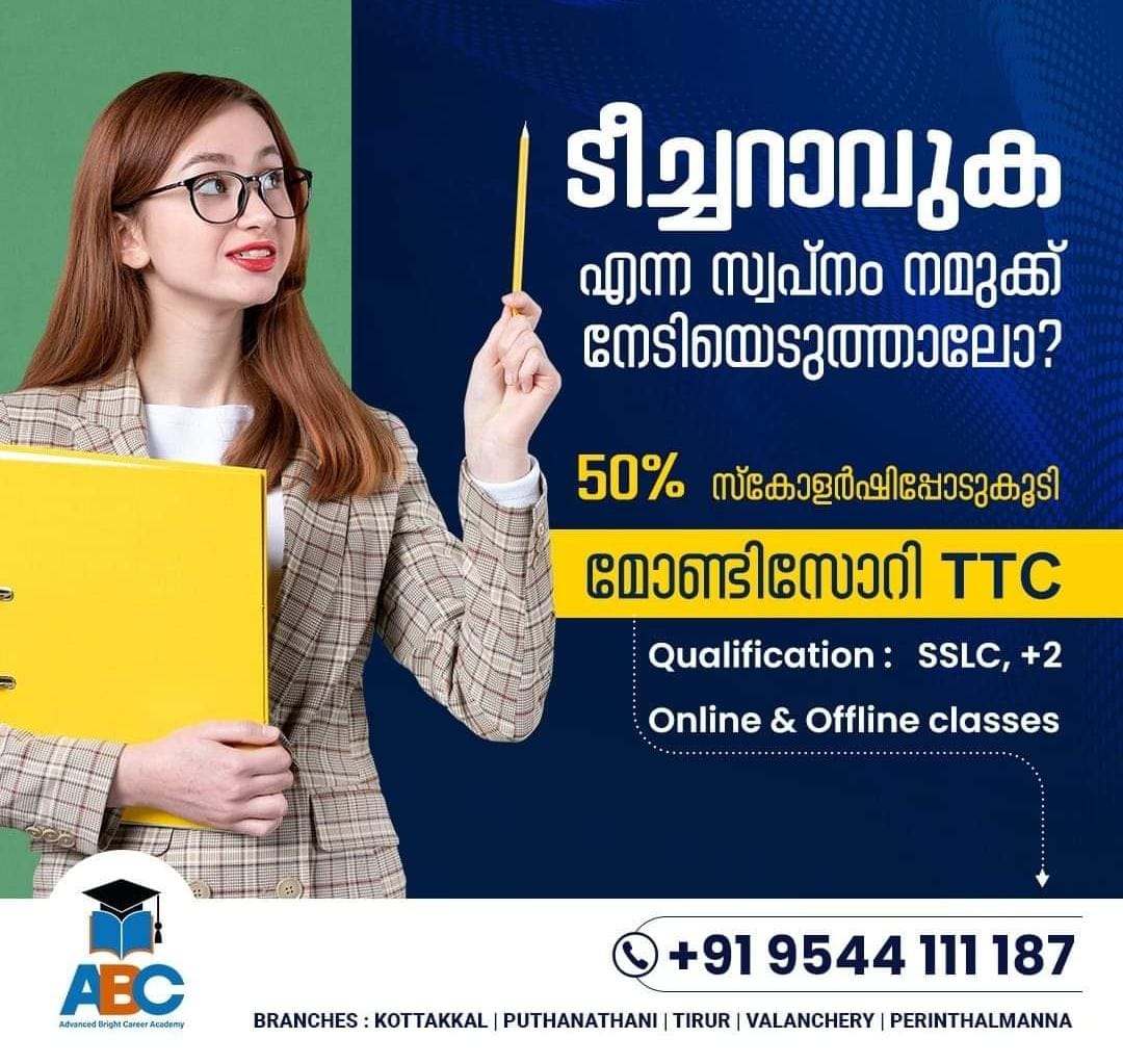ABC ACADEMY KOTTAKKAL - CHANGUVETTY