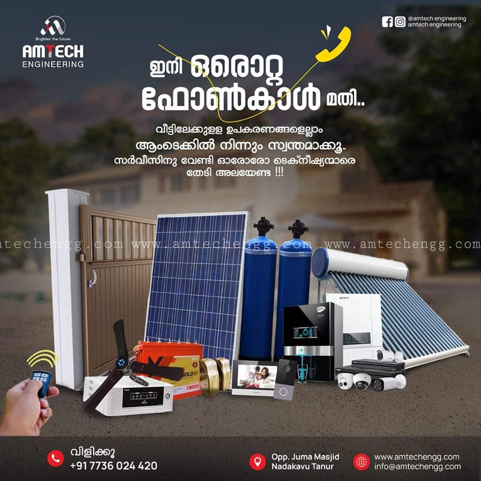 AMTECH ENGINEERING - TANUR