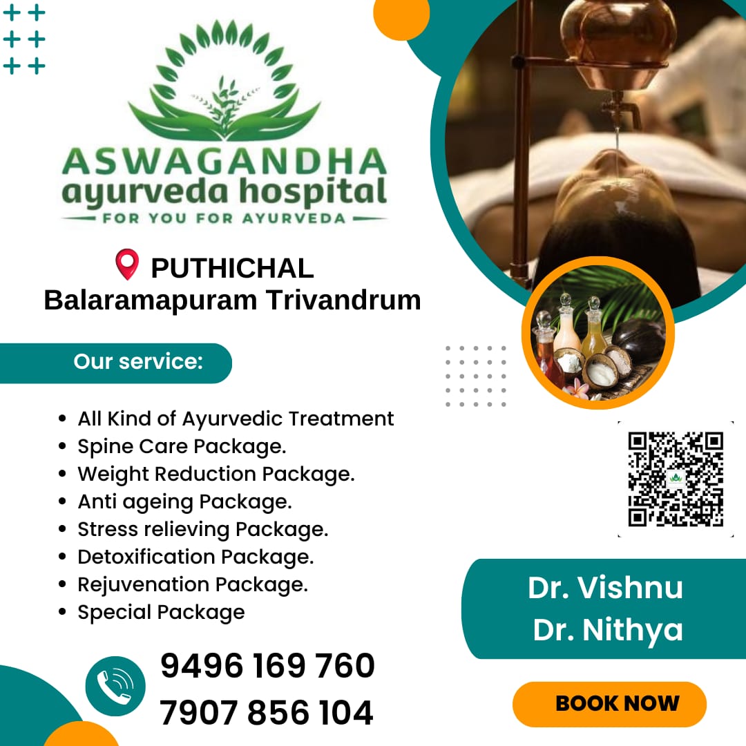 Aswagandha Ayurveda Hospital Trivandrum THIRUVANANTHAPURAM