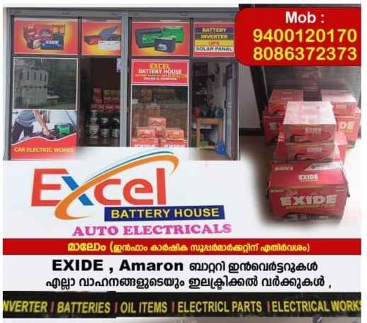 Excel Battery House Malom - MALOM