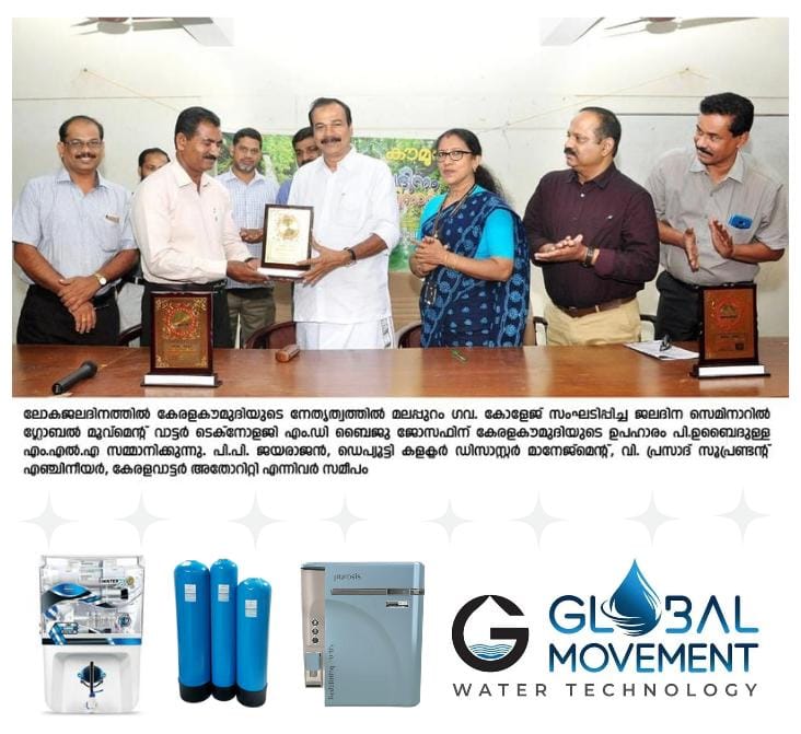 Global Movement Water Technology - PERINTHALMANNA