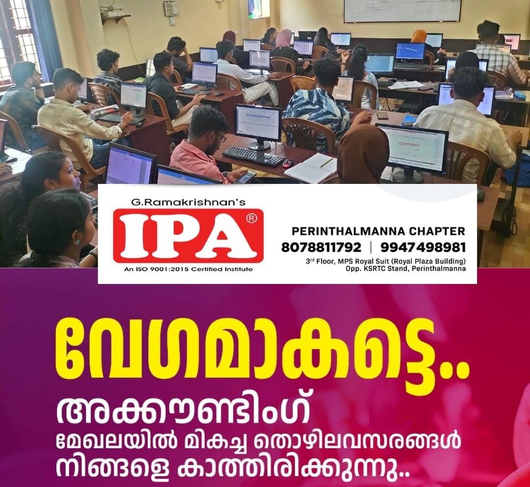 IPA Perinthalmanna - PERINTHALMANNA