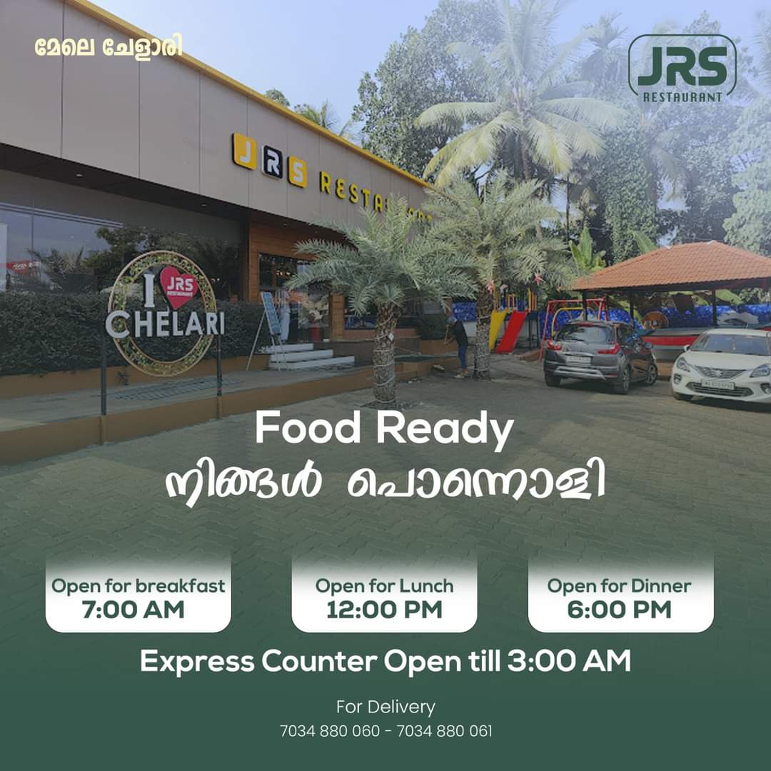 JRS Restaurant - CHELARI