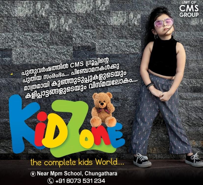 KIDZONE CHUNGATHARA - CHUNGATHARA