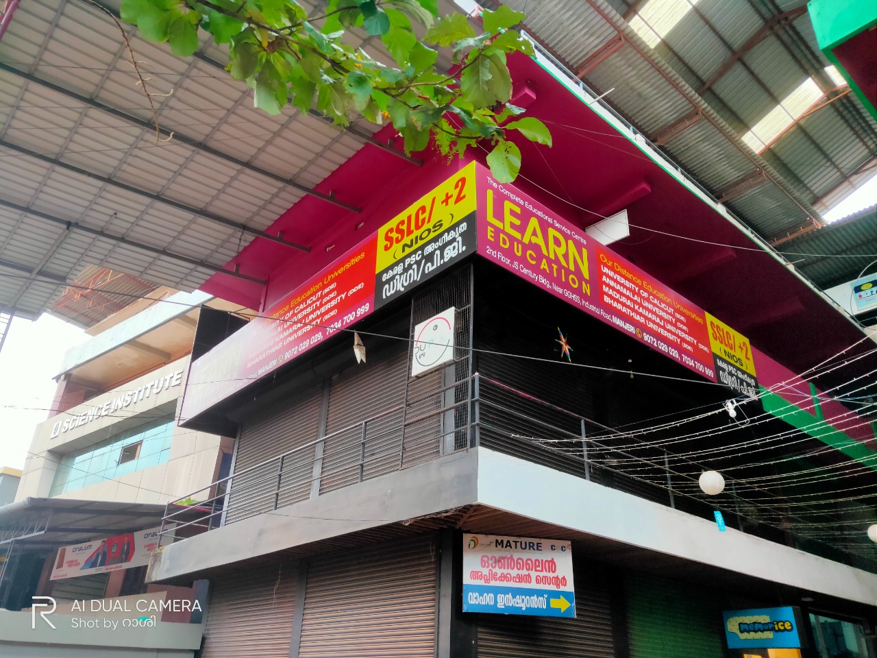 LEARN DISTANCE EDUCATION MANJERI - MANJERI