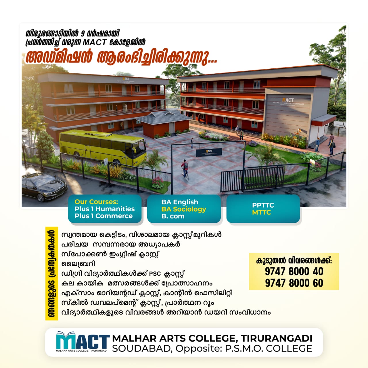 MACT - MALHAR ARTS COLLEGE TIRURANGADI - THIRURANGADI