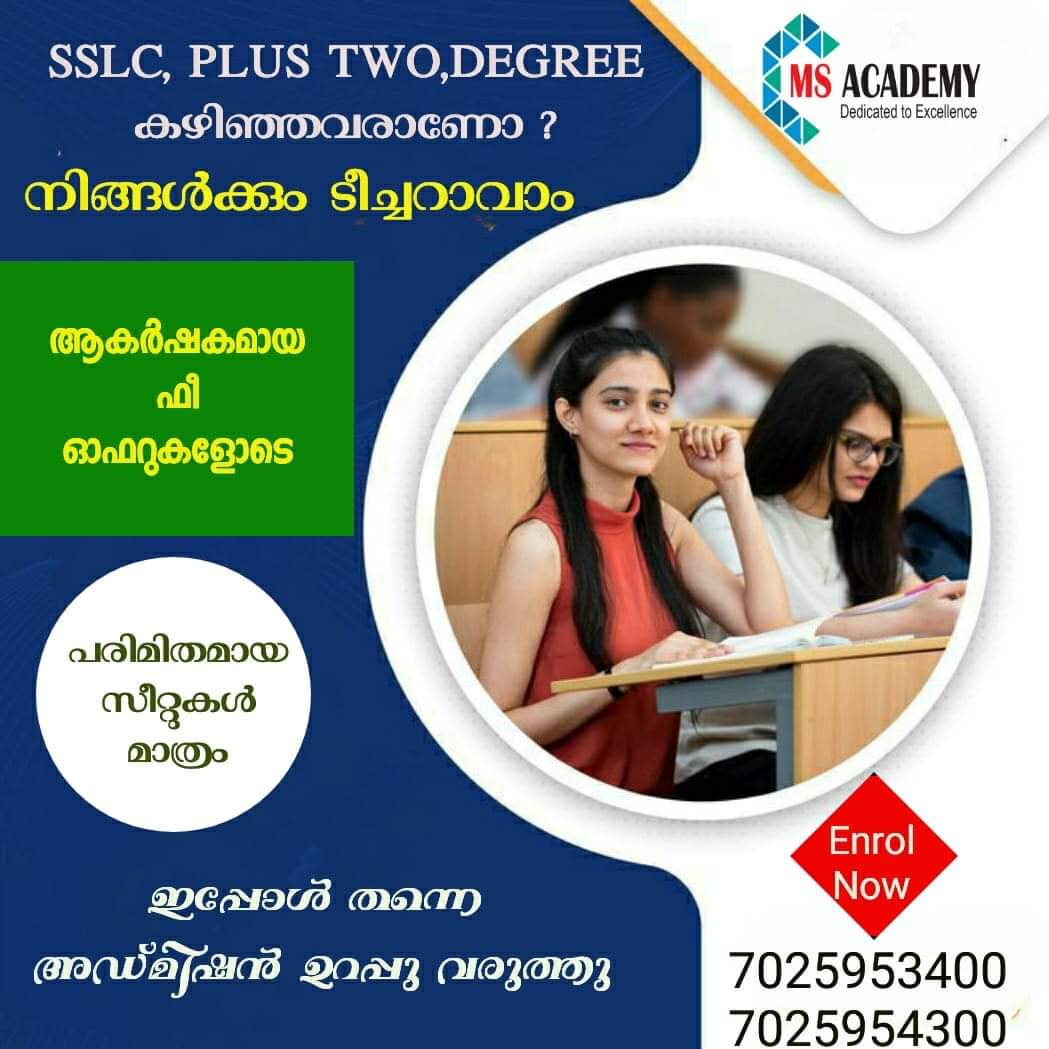 MS Academy Manjeri - MANJERI