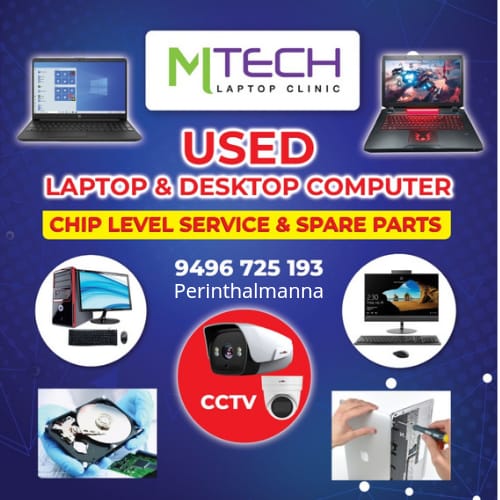 MTech Laptop Clinic Perinthalmanna - PERINTHALMANNA