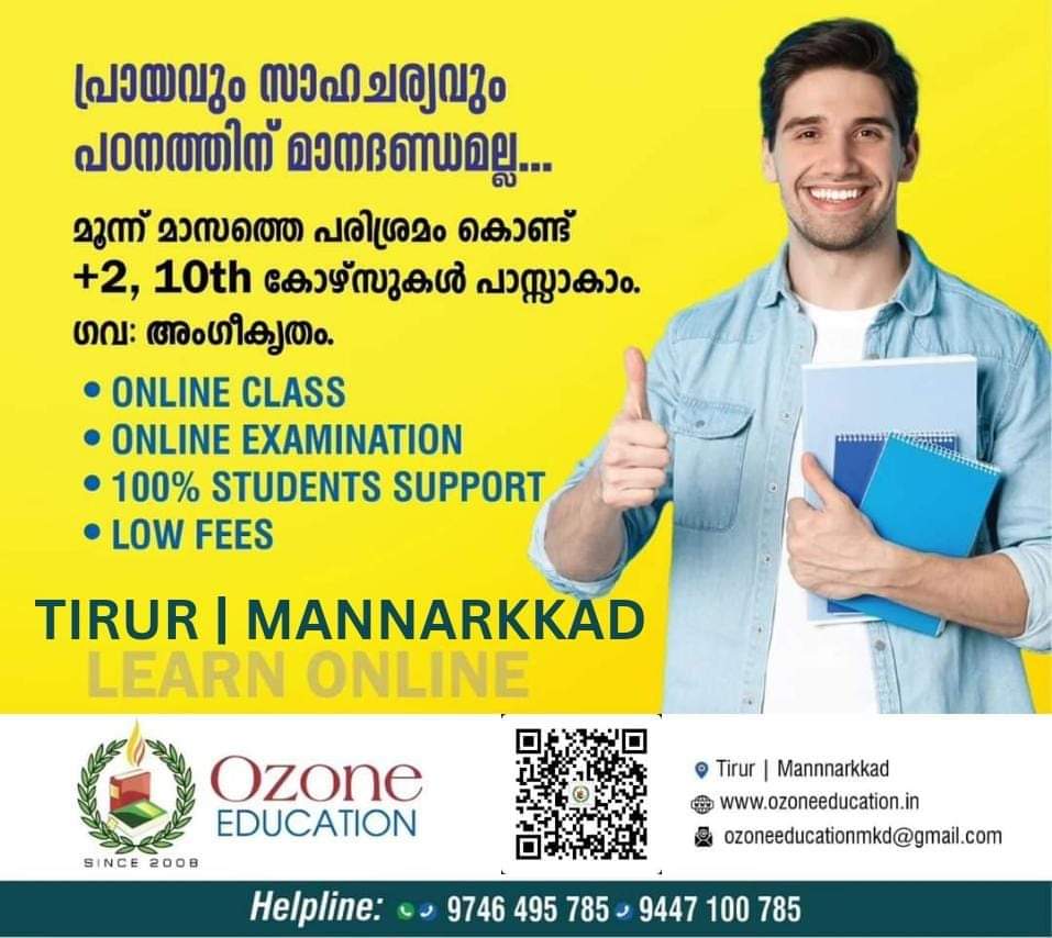 Ozone Education