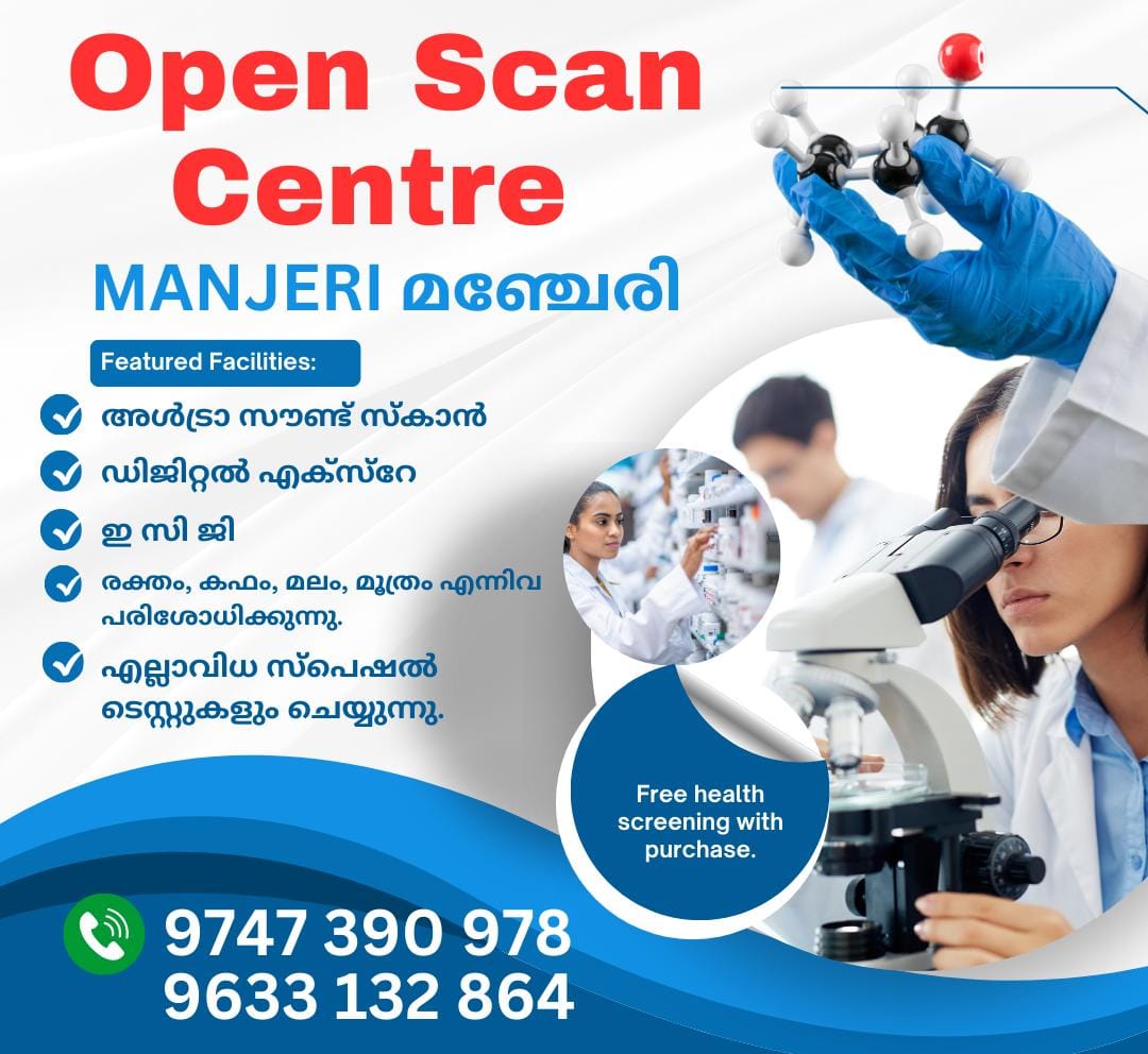 Open Scan centre MANJERI - MANJERI