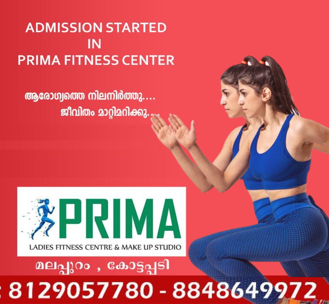 PRIMA LADIES FITNESS MALAPPURAM - MALAPPURAM