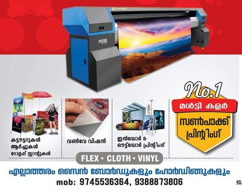 PRINTO GRAPHICS MALA - Mala