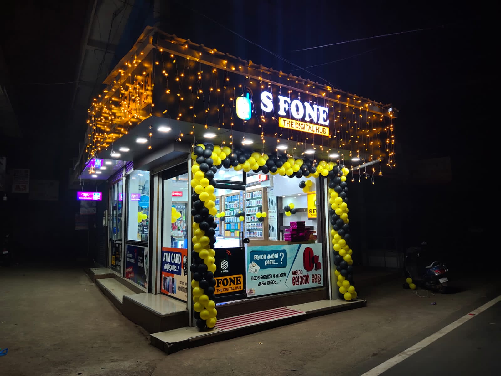 S Fone - The Digital Hub - KUNNUMPURAM