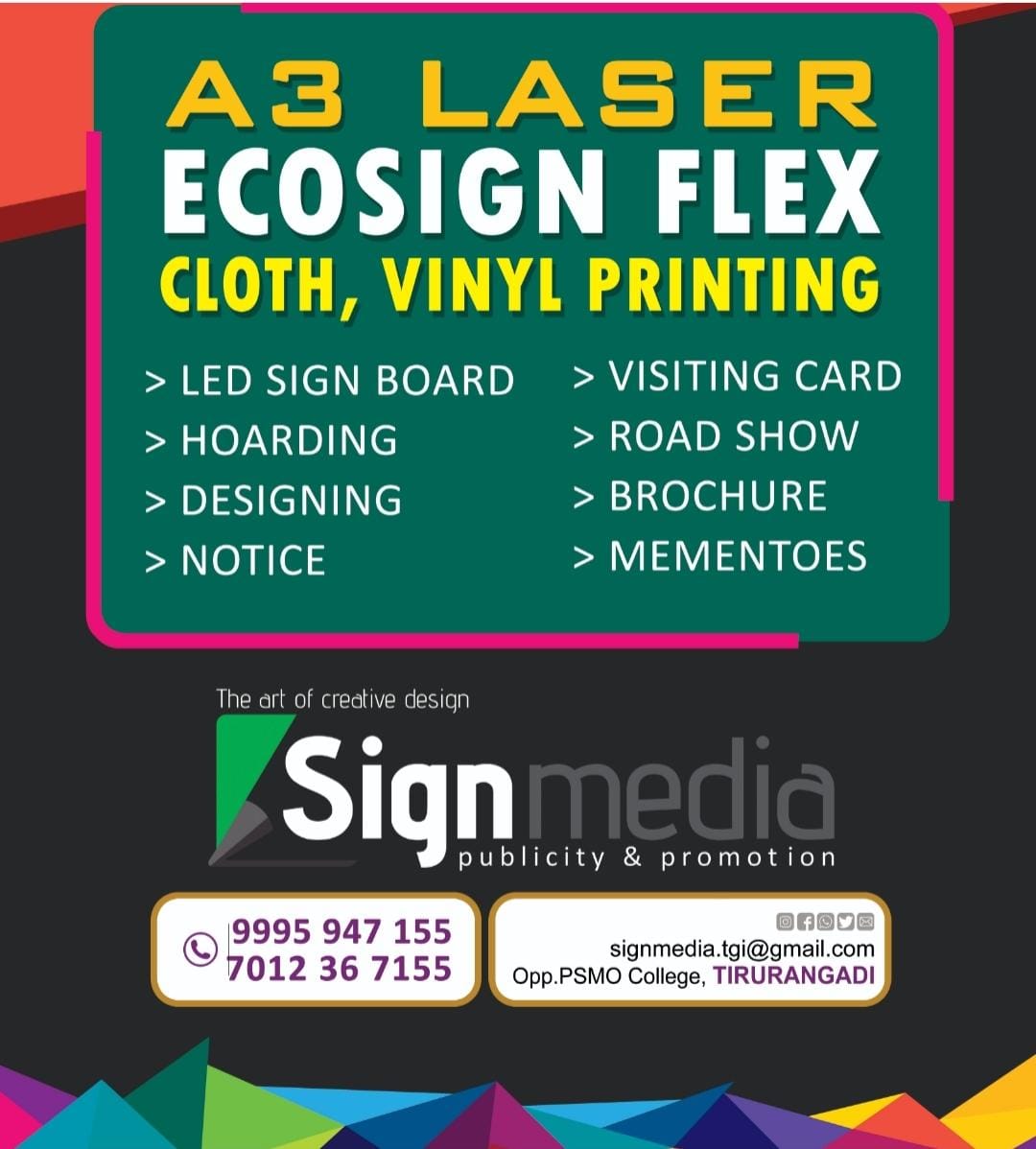 Signmedia Publicity & Promotion - THIRURANGADI