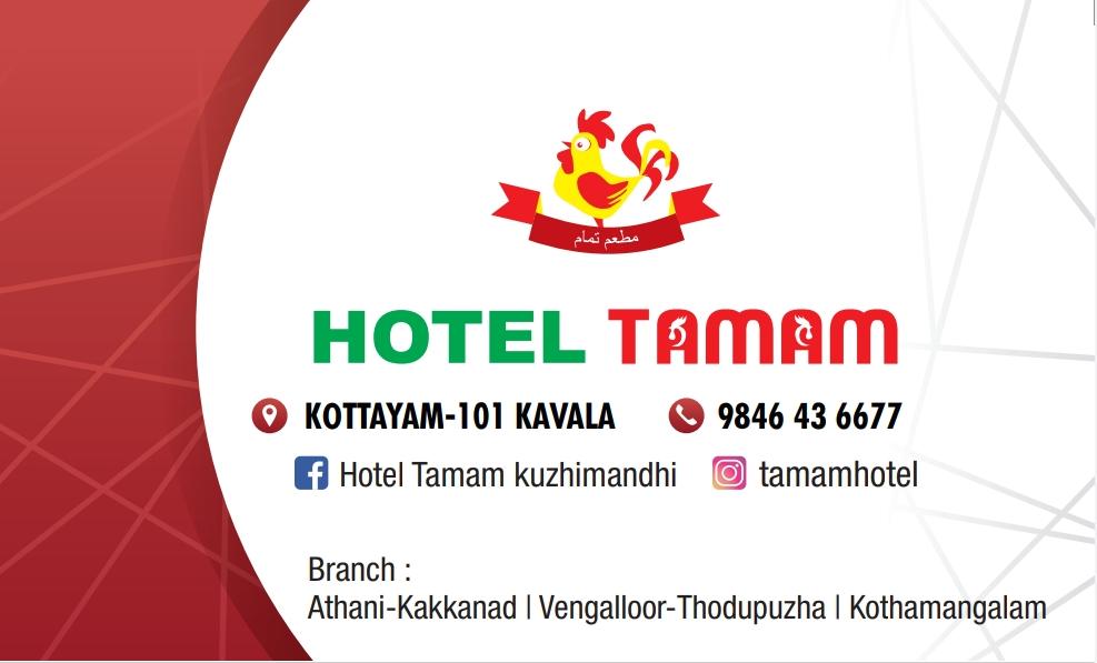 Tamam kuzhimandhi thodupuzha - THODUPUZHA