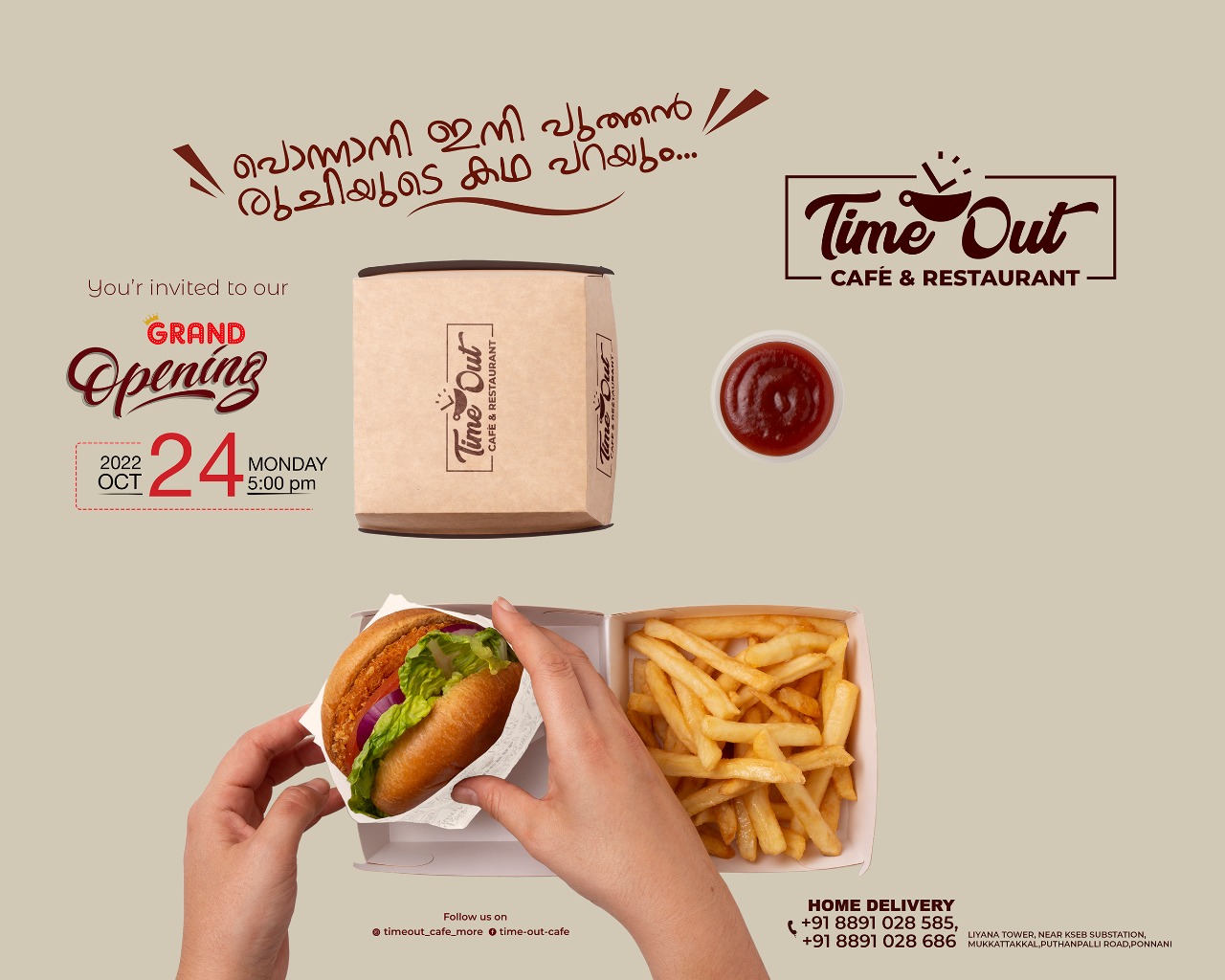 Time Out Cafe & Restaurant - PONNANI