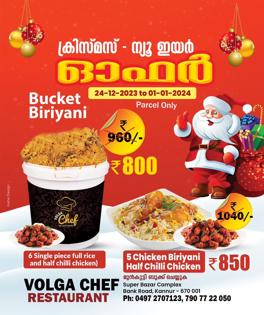 Volga Chef Restaurant & Catering - KANNUR