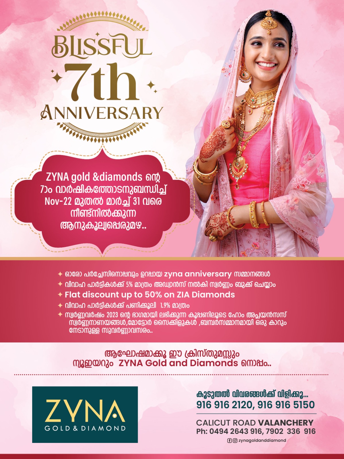 Zyna Gold & Diamond - VALANCHERY