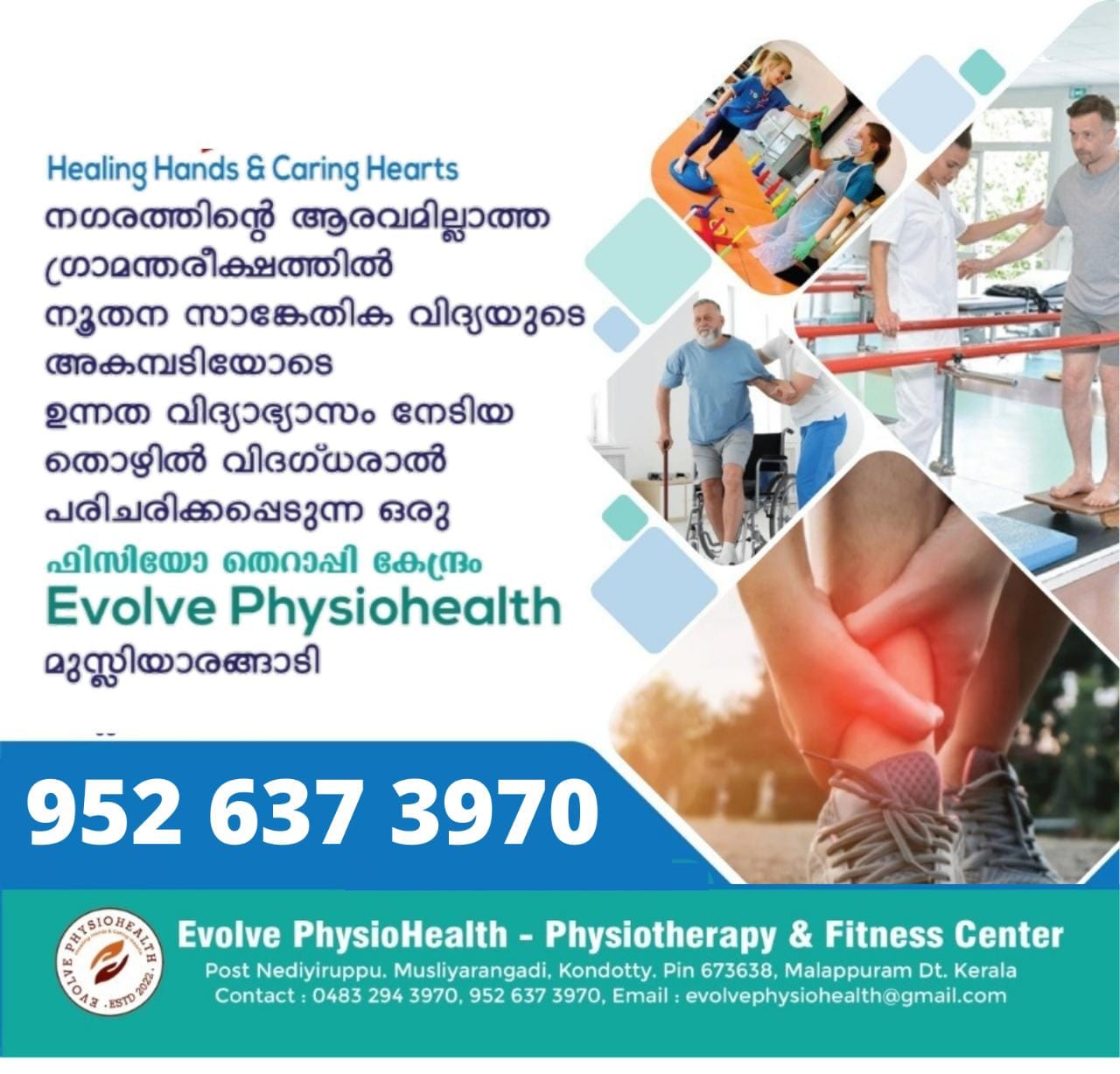 Evolve Physiotherapy & Ladies Fitness Musliyarangadi - MUSLIYARAGADI