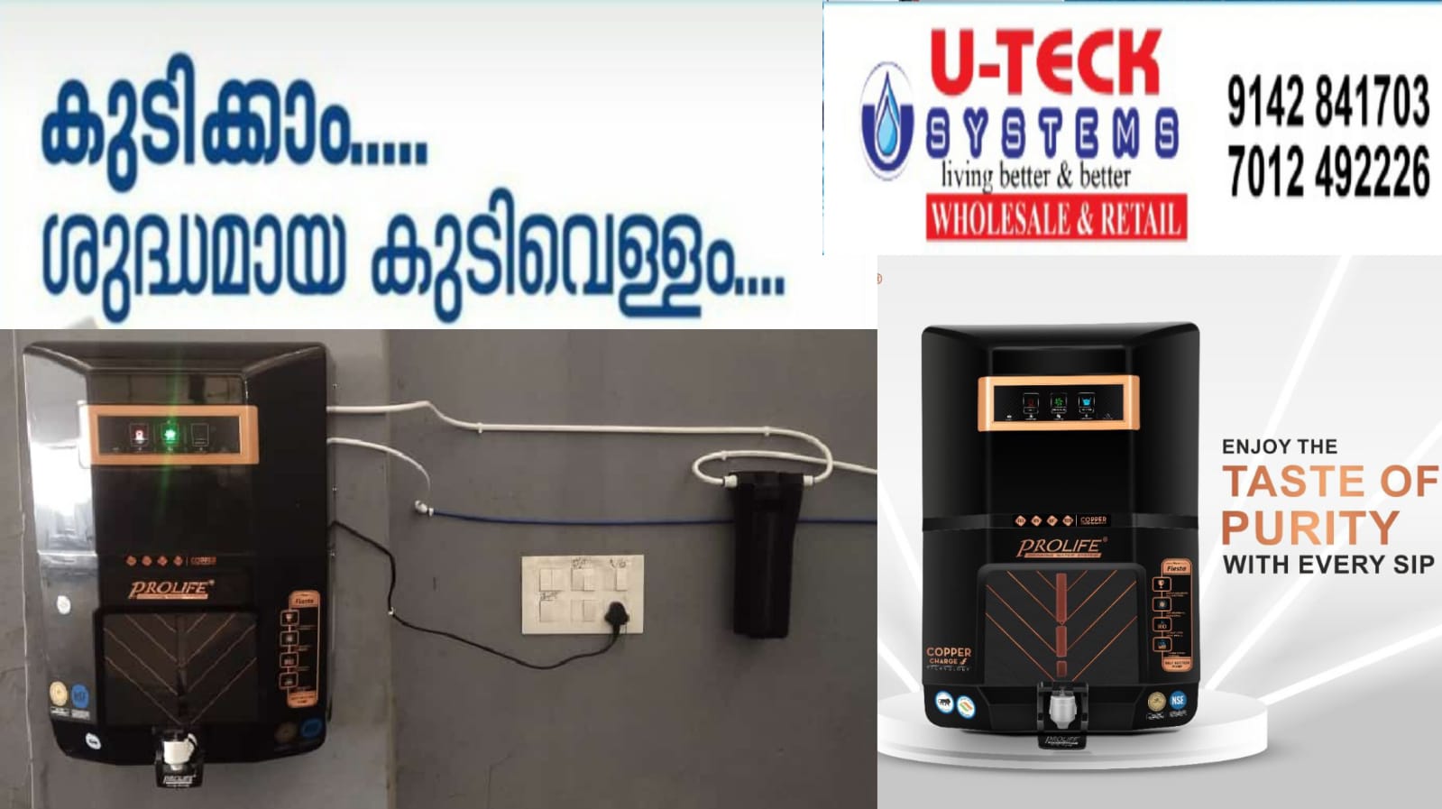 U-Teck Systems Kerala - VALANCHERY