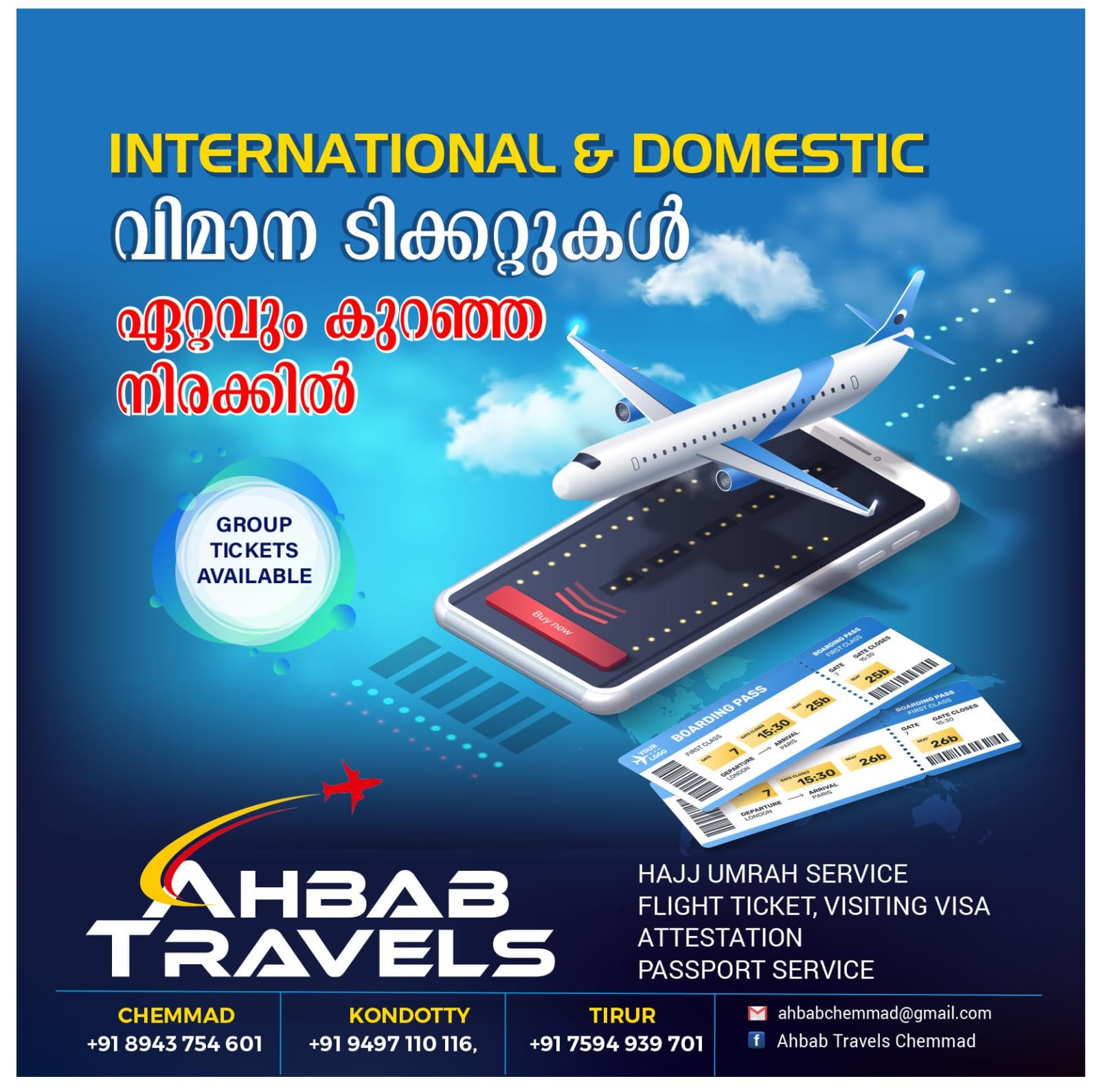 Ahbab Travels - Hajj Umra Service - CHEMMAD