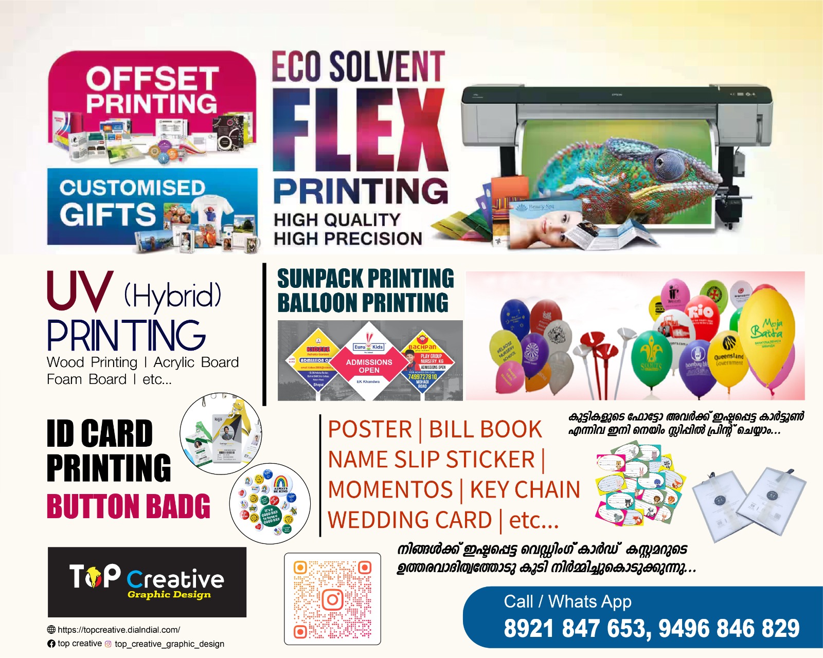 TOP Creative - Graphic Design & Arts - THANALUR